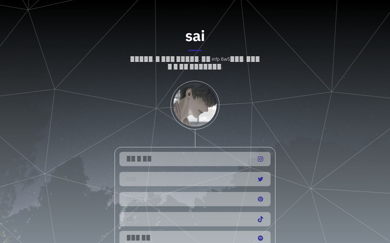sai card